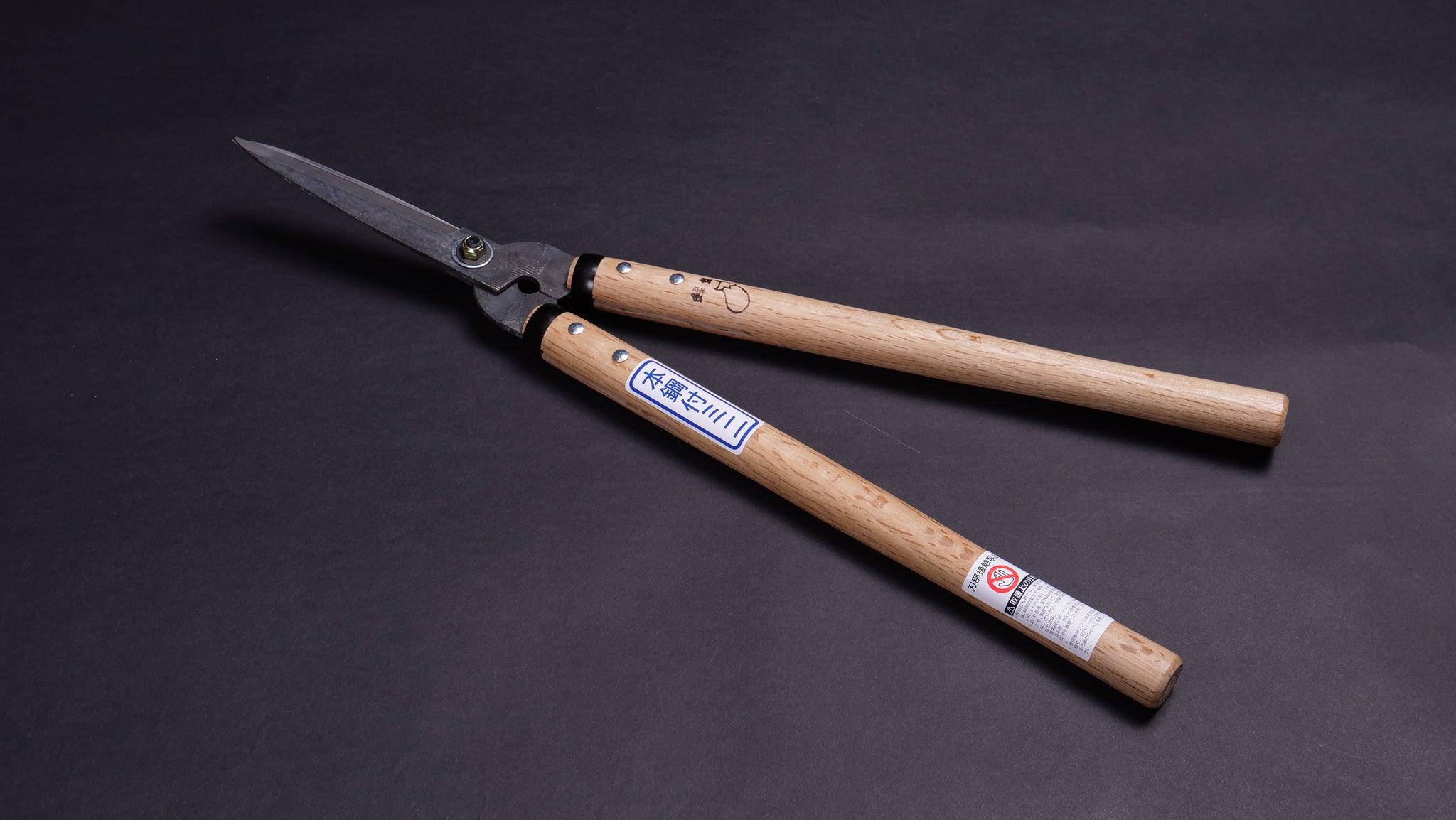 Nasu Hedge Shears (Mini Size) 22.4 in (57 cm) - Japanese Gardening Too