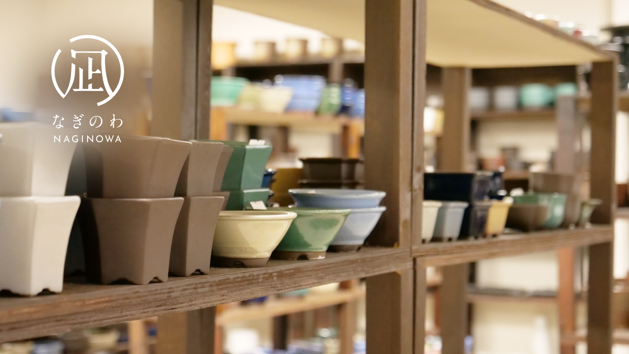 Japanese Bonsai Pots